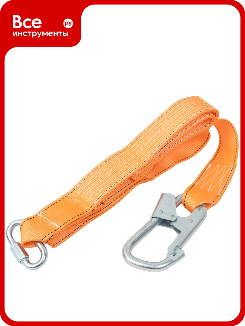 Строп ленточный с амортизатором аА и карабинами, бренд Gigant, стальная система крепления, полиэстеровая лента, красный