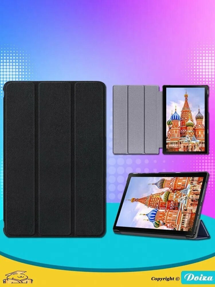 Планшетный Чехол для Xiaomi Mi Pad 4 8.0" /Противоударный Чехол-книжка для планшета Xiaomi Mi Pad 4 8.0" , магните