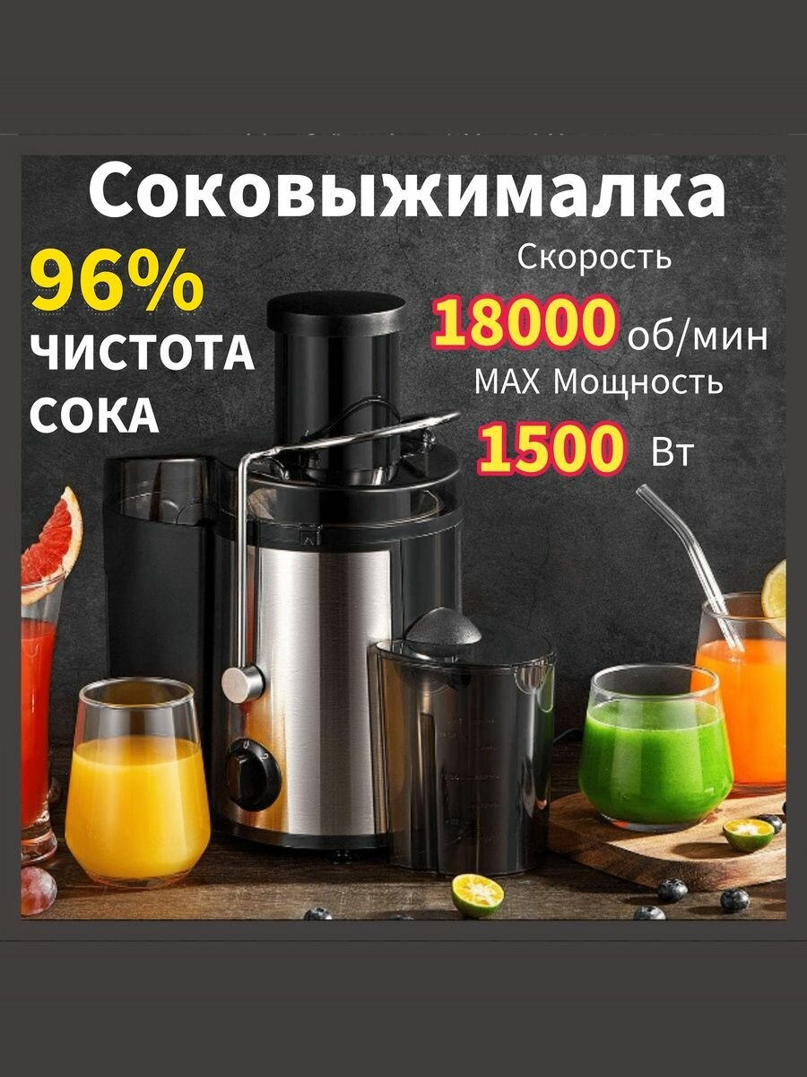 Соковыжималка электрическая для цитрусовых 019d7a800889780eb6e7388f6e6b299f, серый металлик
