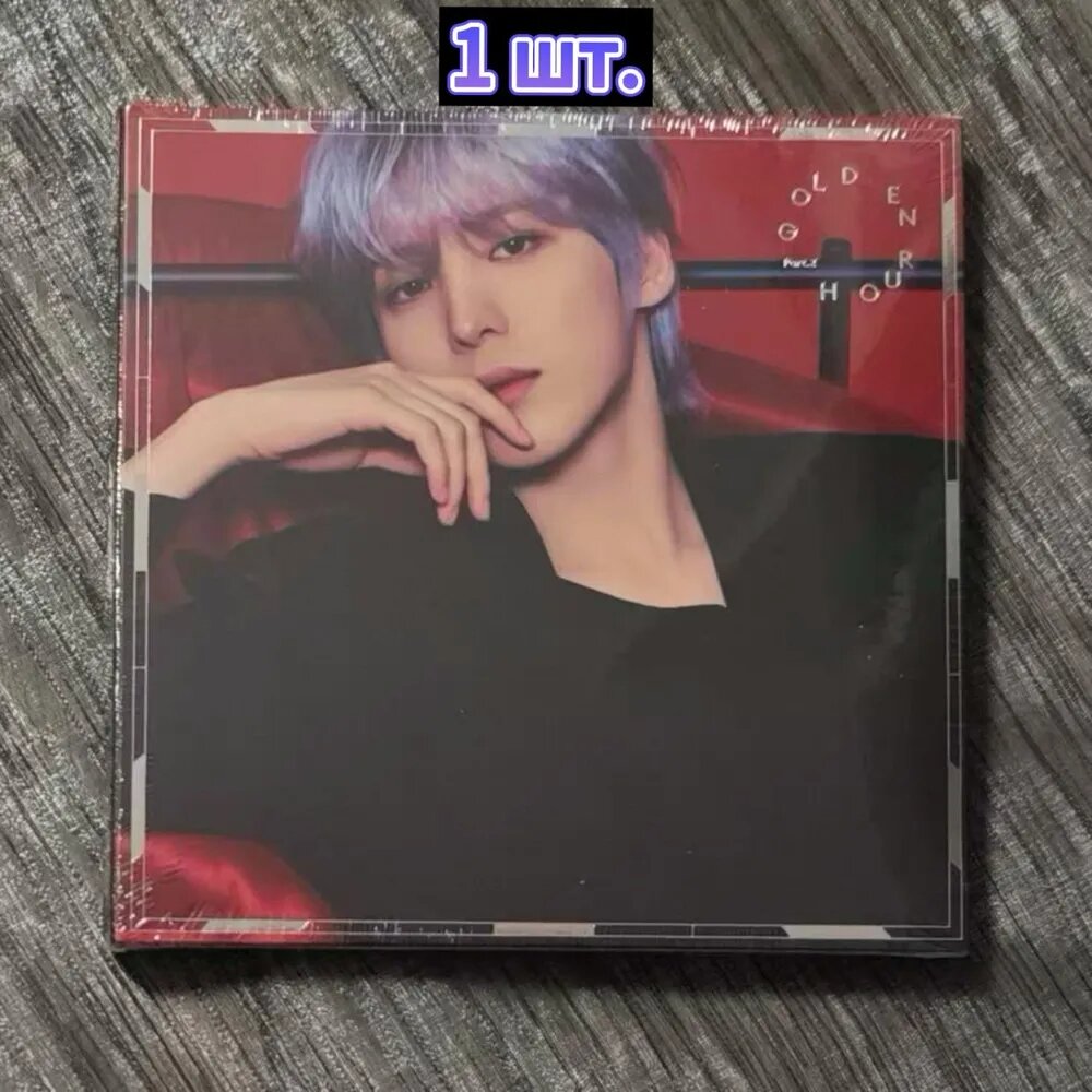 Альбом ATEEZ - GOLDEN HOUR: PART.2 11-й EP, DIGIPACK, Импортный альбом из Южной Кореи