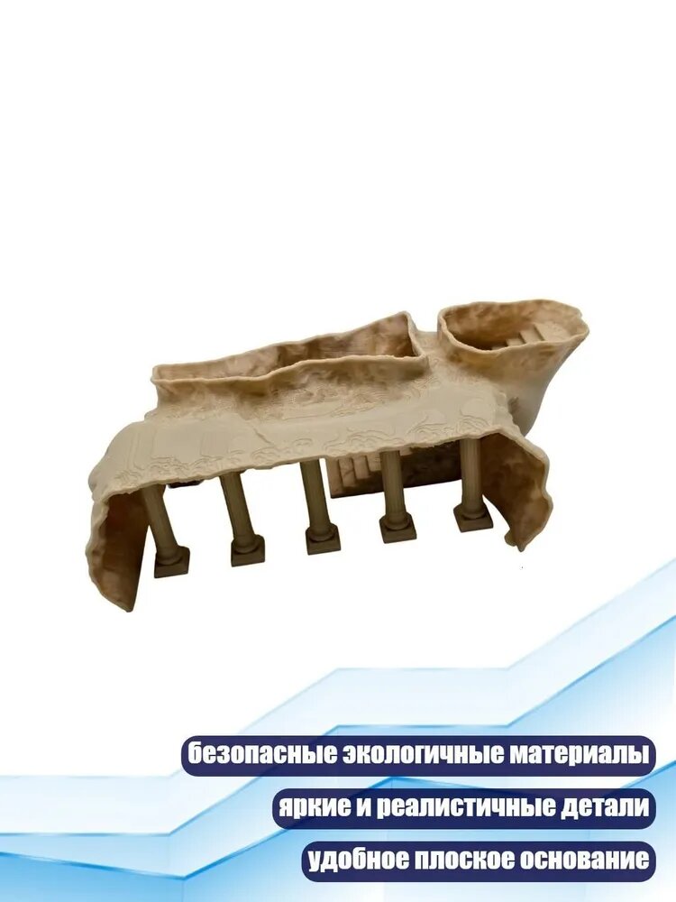 Аквариумные украшения и укрытия для рыб, Цвет пустыни - S