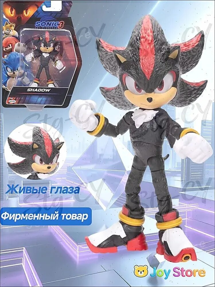 Фигурка Соник 3 в кино Шедоу Sonic The Hedgehog 3 высокоартикулированная, Шедоу
