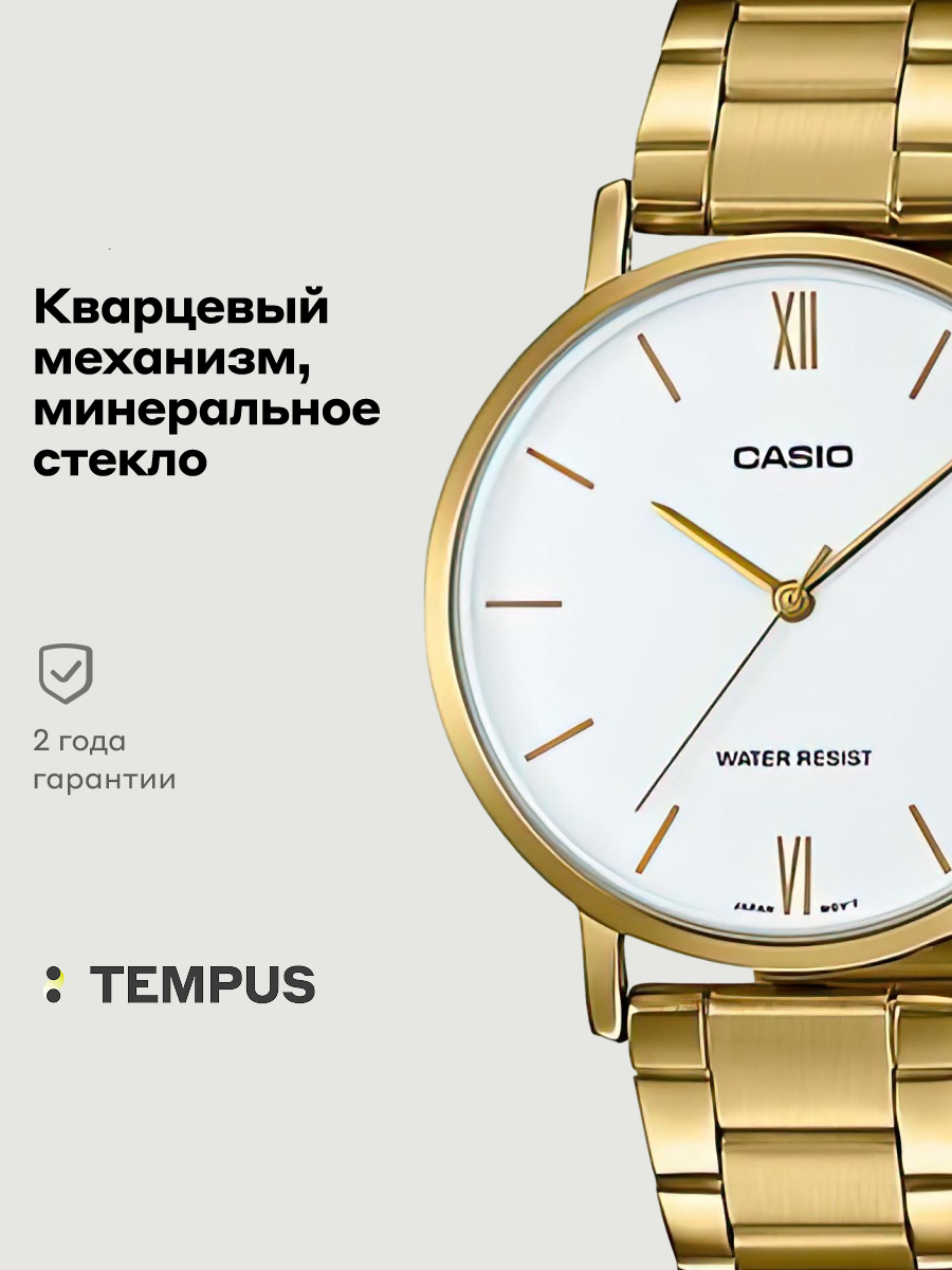Наручные часы Collection