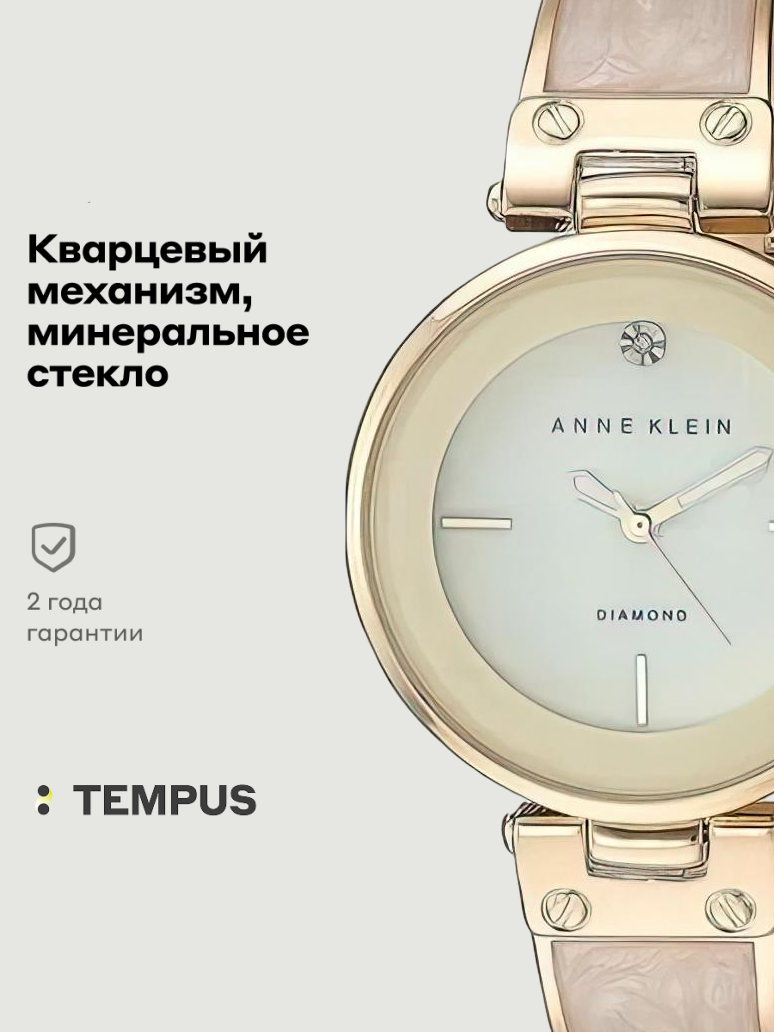 Наручные часы Diamond