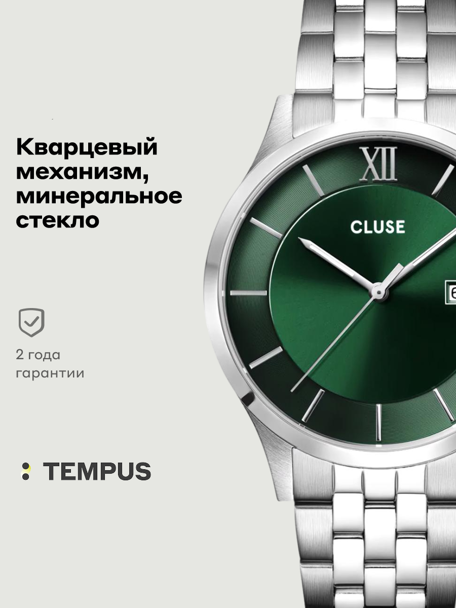 Наручные часы