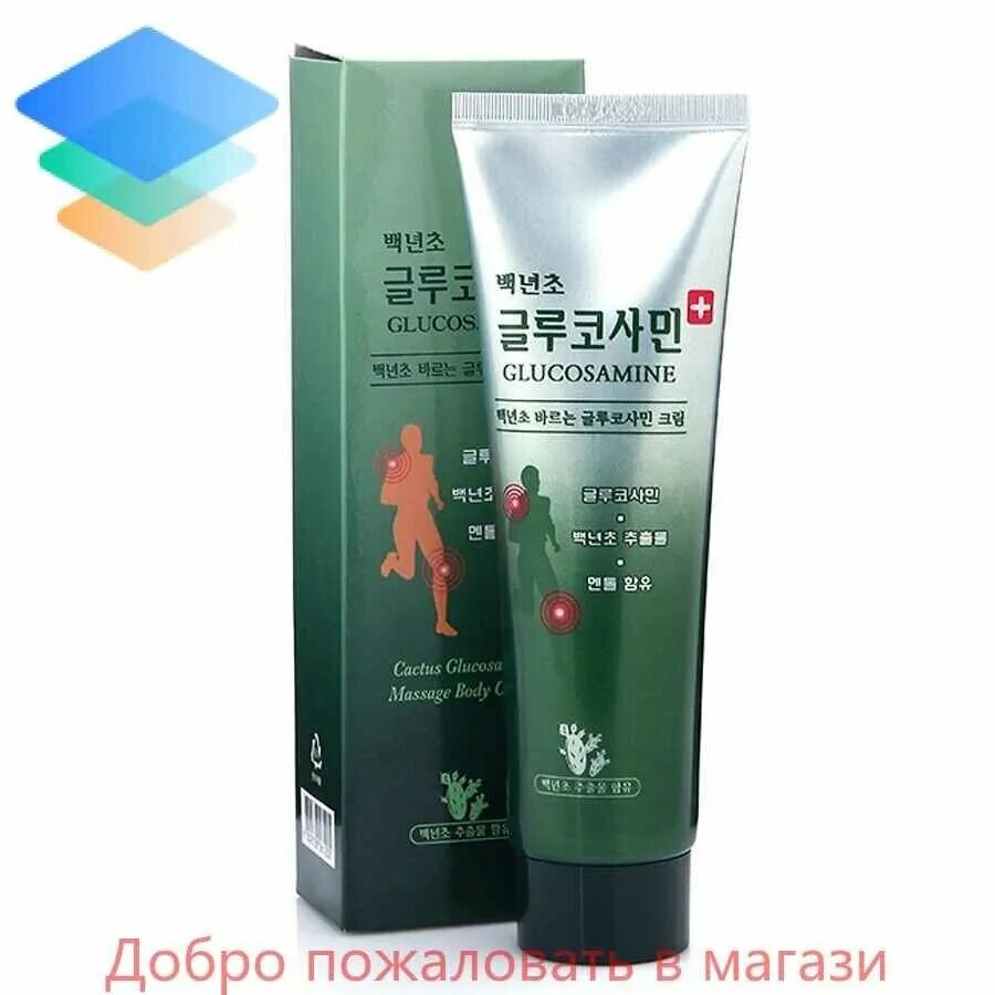 Крем массажный