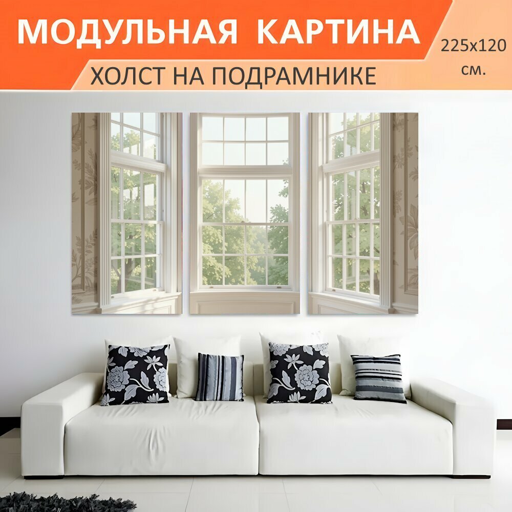 Модульная картина на холсте "Светлый эркер с видом на сад. Панорамный интерьер с тремя большими окнами, белой лепниной и светлым." триптих на подрамнике 225х120 см. для интерьера