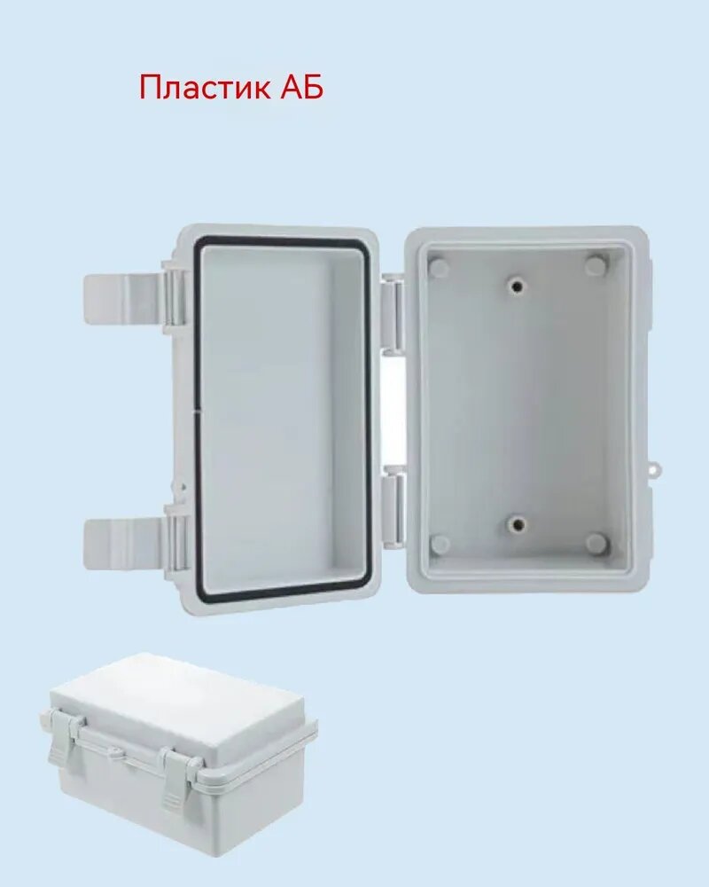Водонепроницаемая Электрическая Коробка Для Улицы Белого Цвета 15X10X7Cm