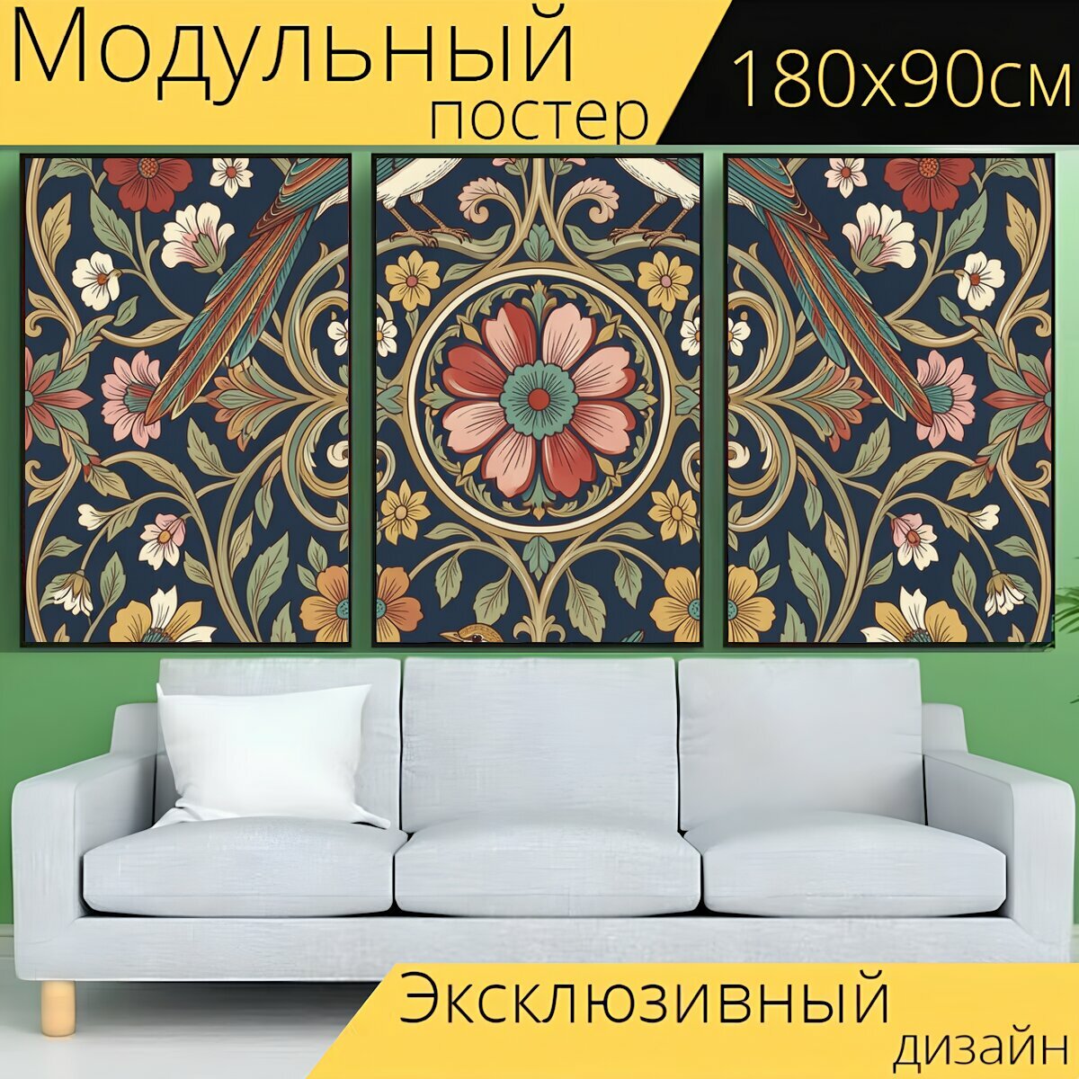 Модульный постер "Птицы среди цветочного орнамента. Изящная декоративная композиция в стиле восточного флорального узора: две яркие." 180 x 90 см. для интерьера на стену в тубусе