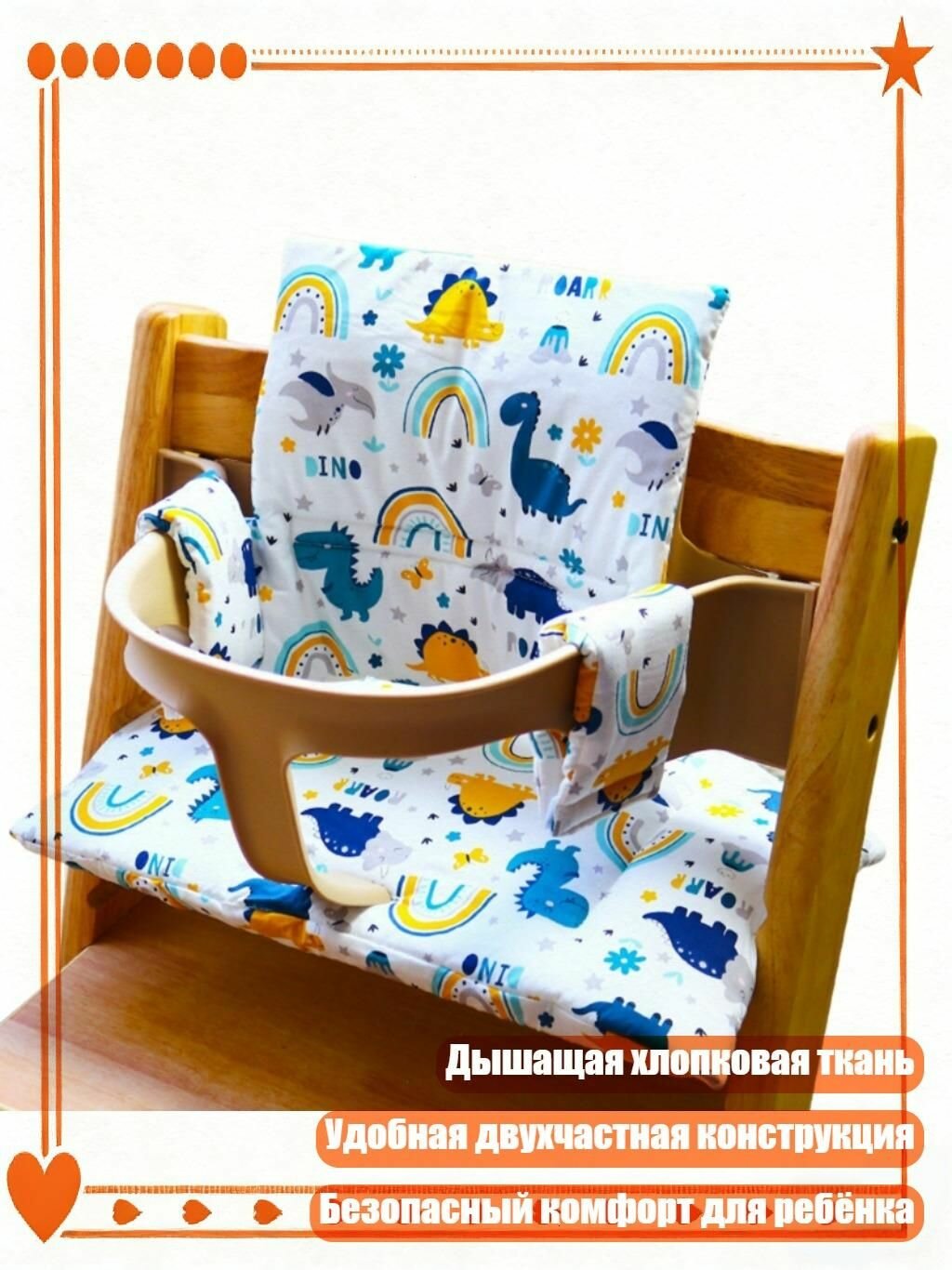 Детский стул,5х5см