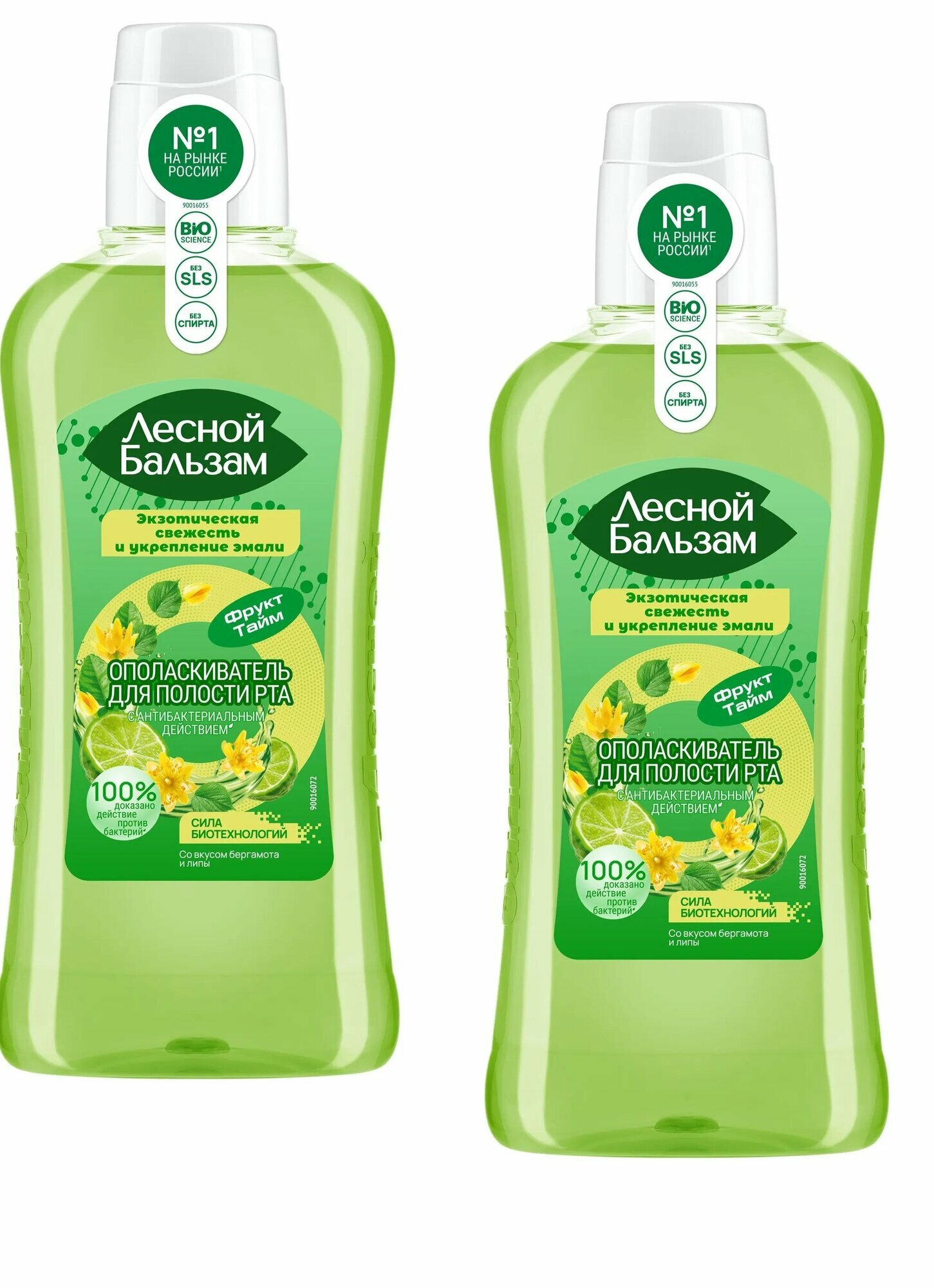 Ополаскиватель Лесной Бальзам для десен Бергамот и Липа 400 мл 2шт
