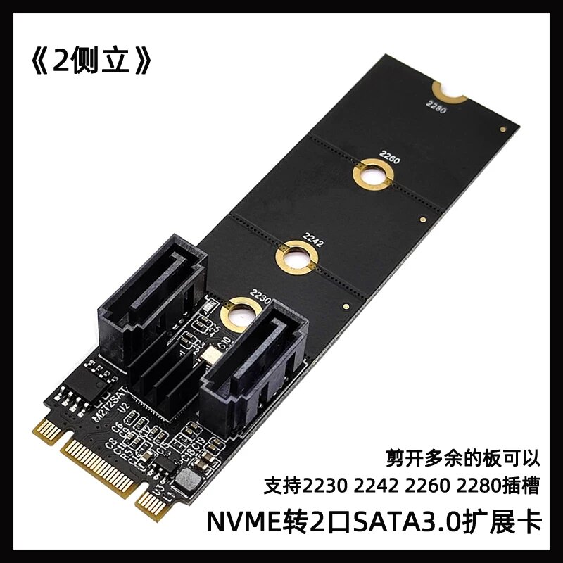 M2 KEY-M NVME PCI-E к SATA3.0, карта адаптера для жесткого диска, без драйверов JMB582, черная группа NVME к SATA3.0-2