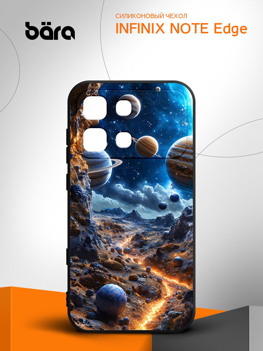 Чехол на Infinix Note Edge/ Инфиникс Нот Эджи, накладка, защитный, черный, с принтом