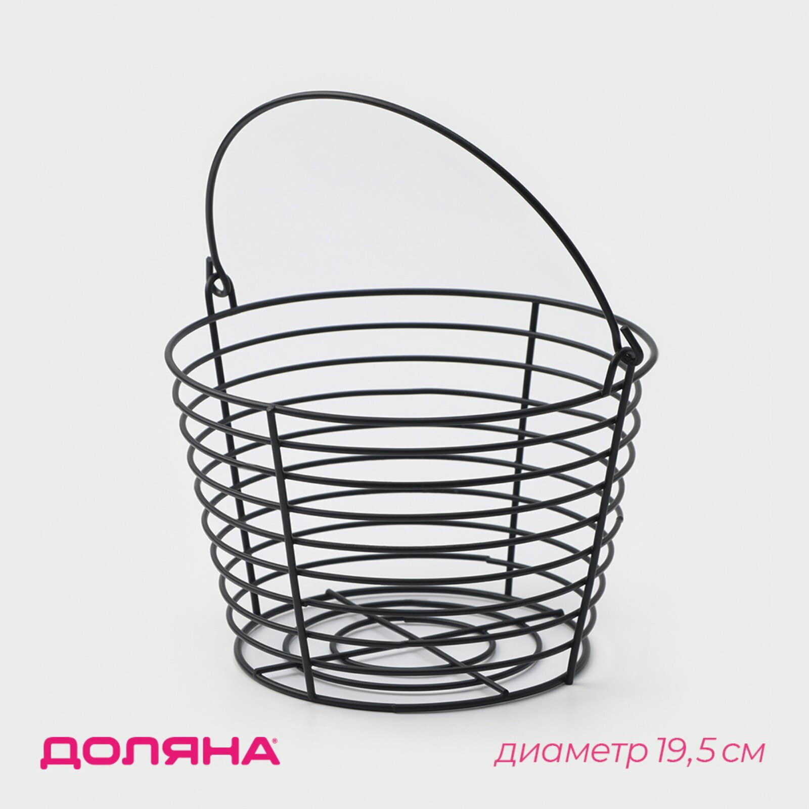 Фруктовница 19.5x19.5x13 см, чёрная, тематика: геометрия, цвет: чёрный