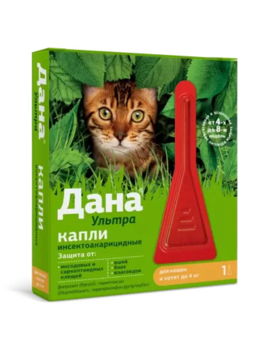 Дана ультра для кошек и котят до 4 кг, капли на холку, 0,32 мл