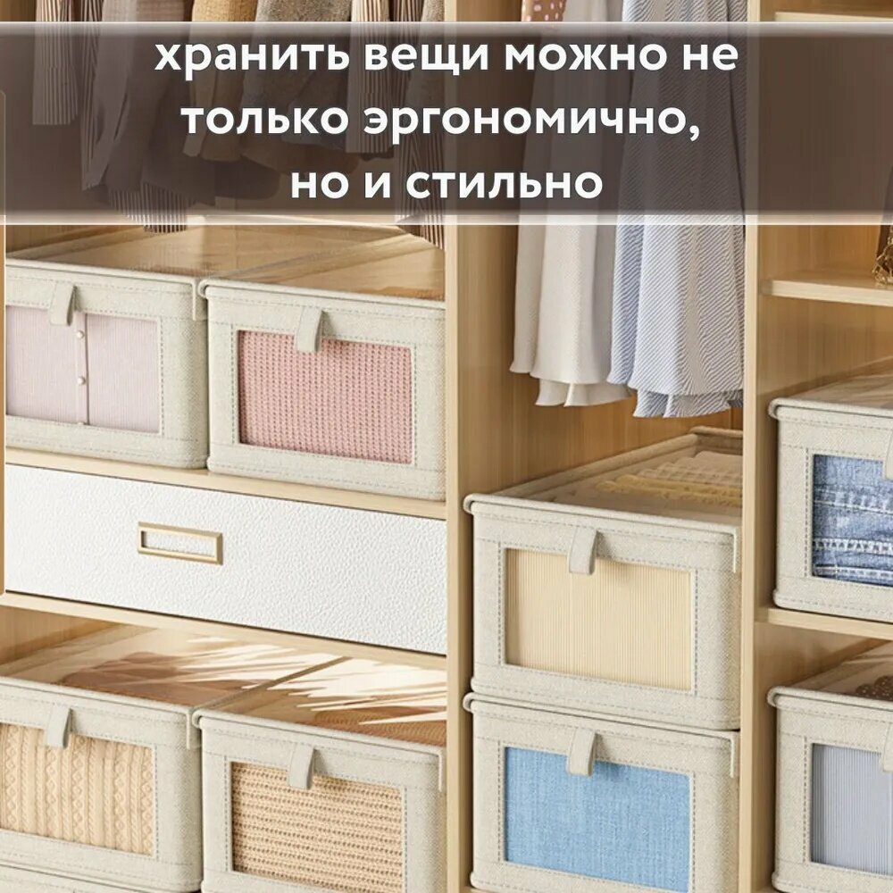 Органайзер для белья, одежды44х25х20 см.