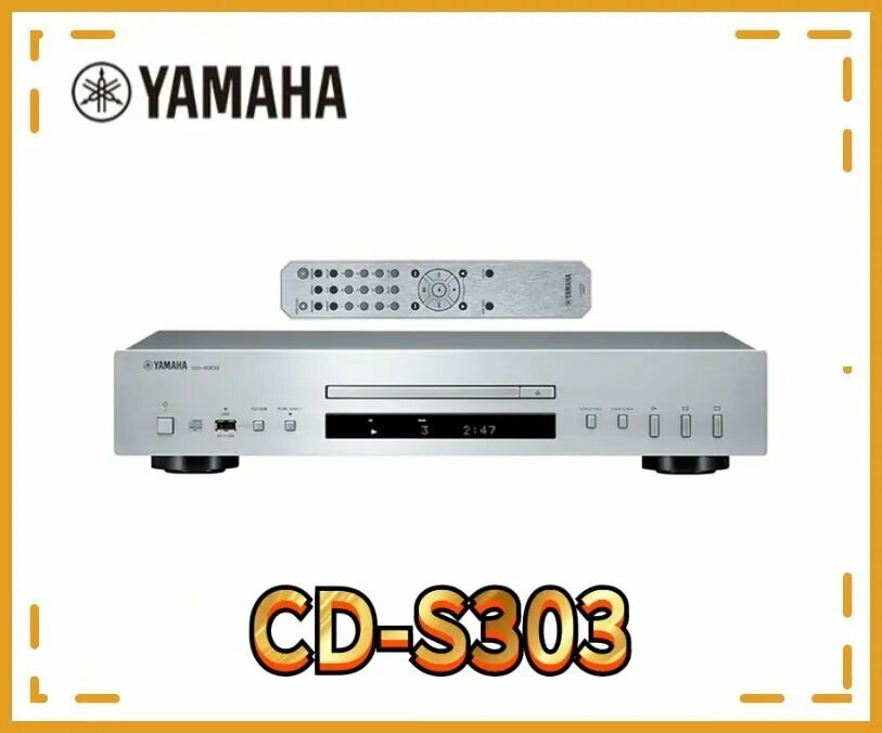 HIFI CD-плеер Yamaha CD 303 поддерживает чистый сквозной аудиовыход высокого качества, цифровое декодирование звука, воспроизведение по USB, Серебро