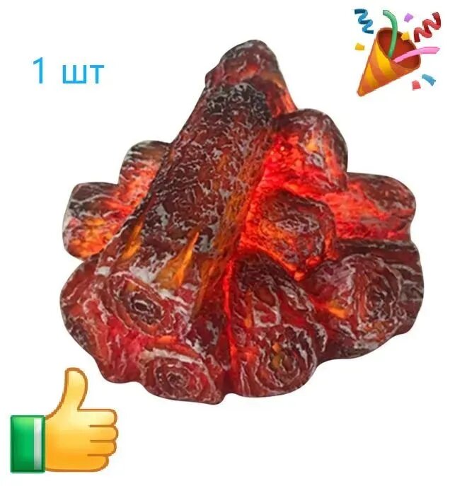 Светодиодный искусственный огонь, беспламенный каминный свет 140 x 120 x 95MM