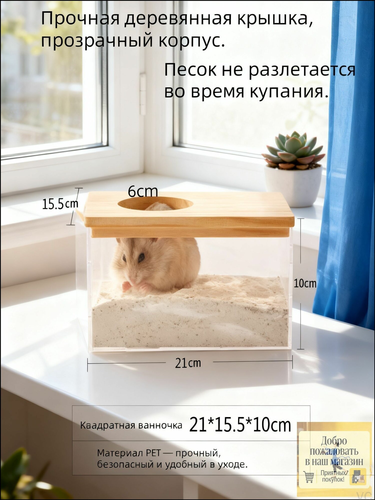 Ванночка для животных — фото 1