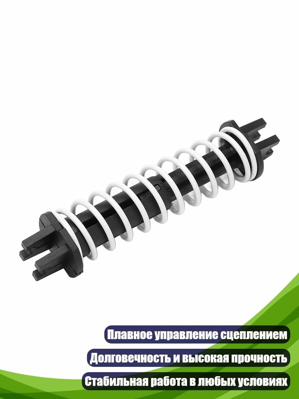 Пружина сцепления 214855
