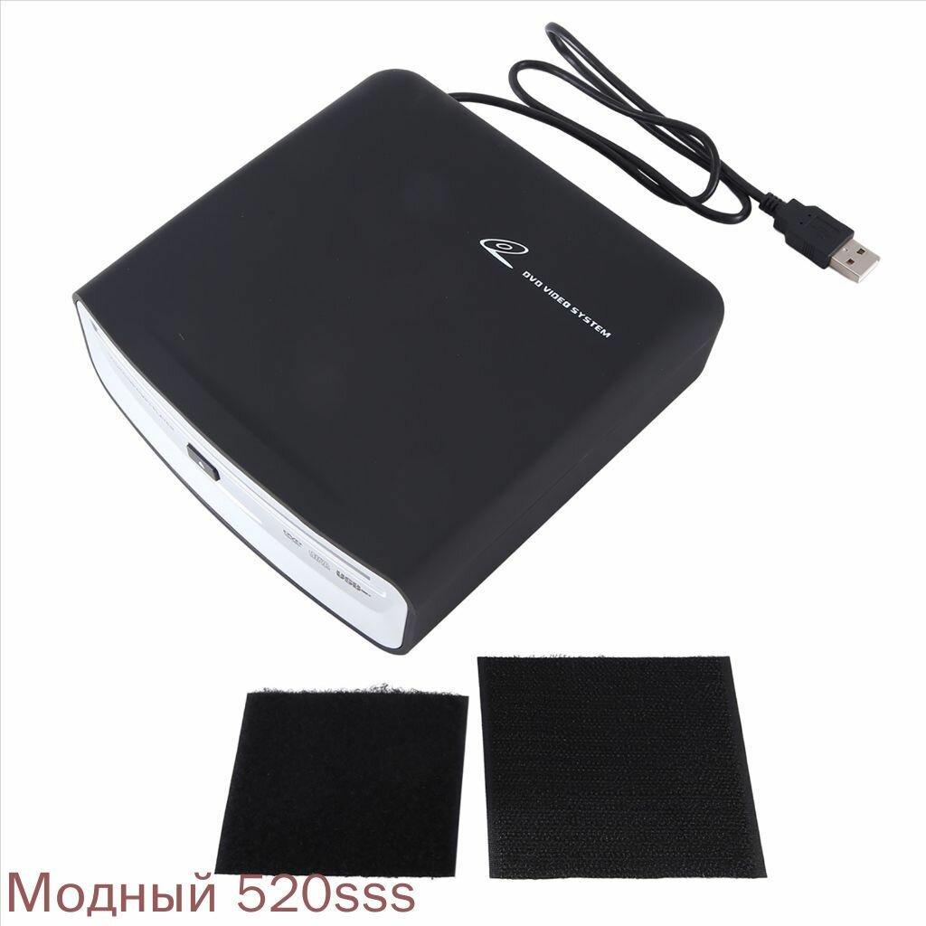 Автомобильный DVD-плеер для автомагнитолы, USB‑интерфейс и видеовыход 2RCA, питание 5В, компактный черный корпус