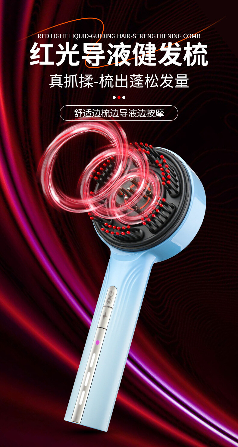 Новая расческа для роста волос, массажер для ухода за кожей головы, против выпадения волос, лечебная расческа для роста волос с красно-синим светом, EMS-массажная расческа, устройство для ухода за волосами.