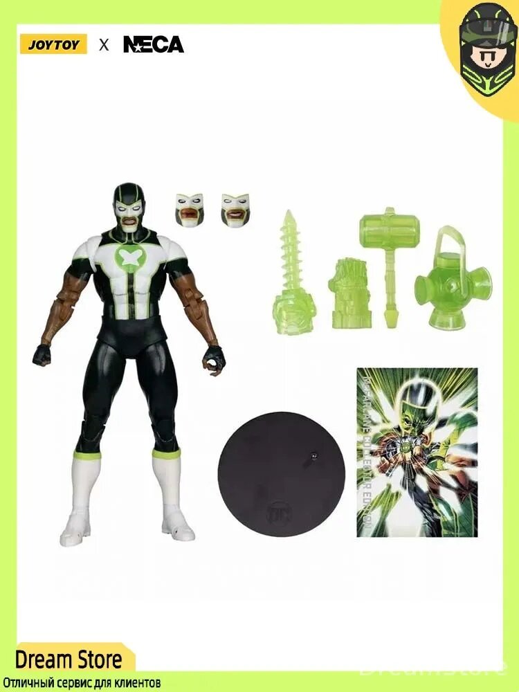 Экшн-фигурка McFarlane Toys DC Multiverse Collector Edition #26 - Зеленый Фонарь Саймон Баз (Simon Baz) 7 дюймов, с конструктами молота и дрели