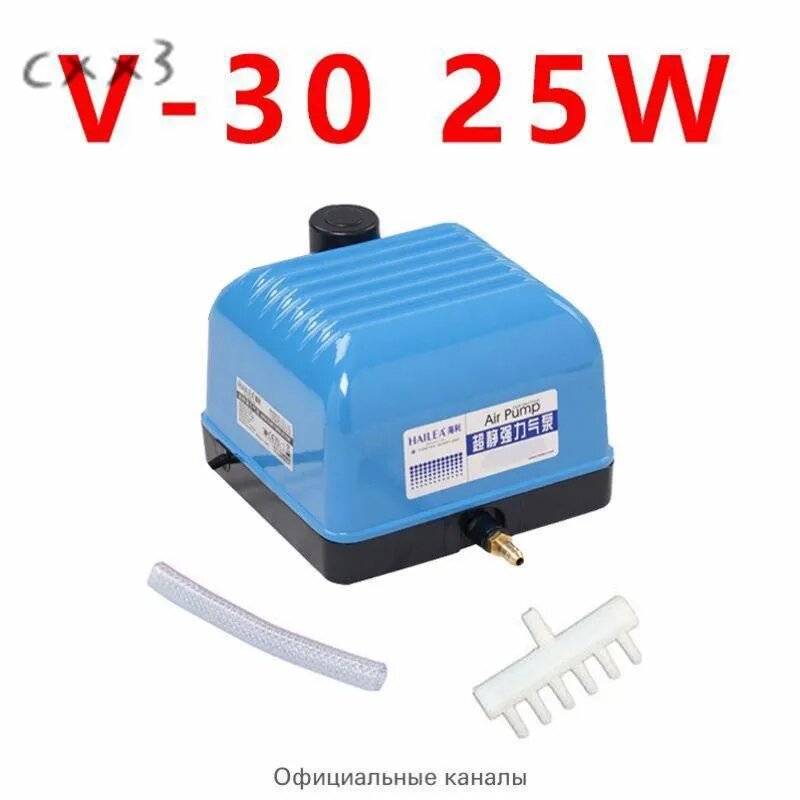 Компрессор Hialeah V-30, мембранный воздушный насос, 25 Вт 30Л/мин, 6-луночный шунт