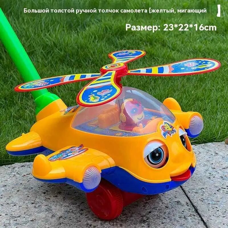 Развивающая игрушка-каталка для малышей 1+, с ручкой "Вертолетик" (зеленая), для детей от 1 года/ Детская игрушка на палочке для улицы / Подарок малышу 1+.