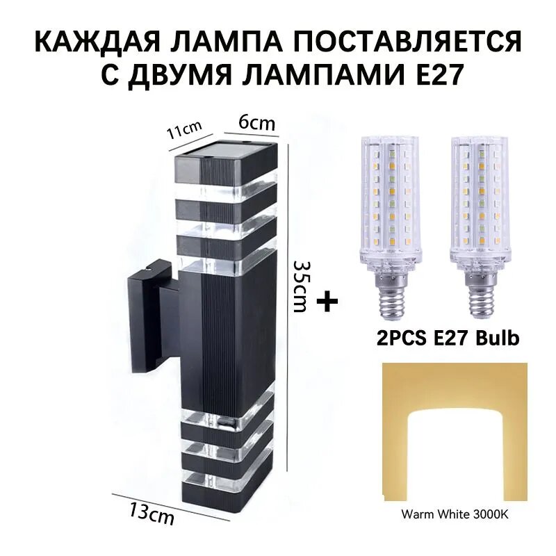 CANMEIJIA Уличный светильник, E27, количество ламп:2шт