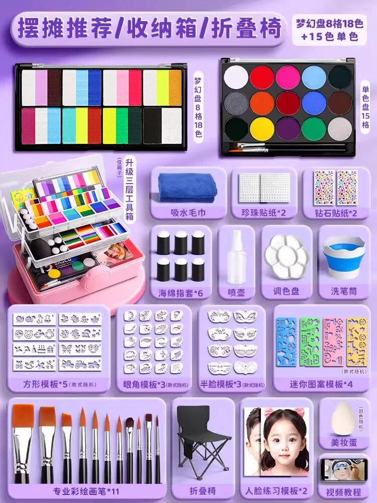Нетоксичный набор для рисования на лице для детей, водорастворимая краска для тела, безопасная роспись на лице,