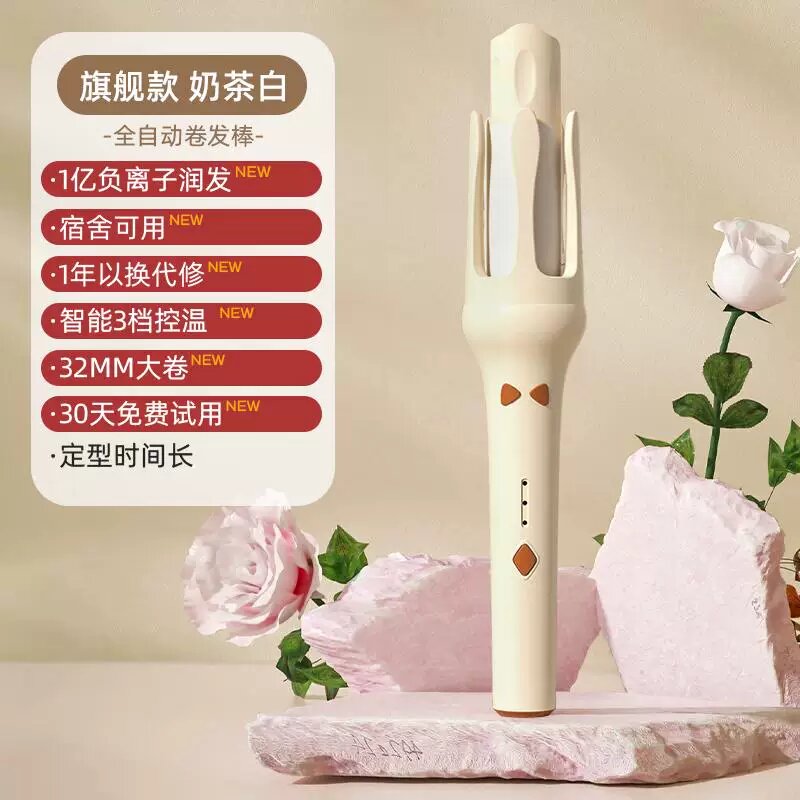 Автоматическая плойка Yangzi, волшебный инструмент для ленивых, 32 мм, для крупных локонов, долговечные волны, подходит