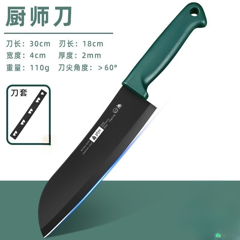 Нож для фруктов, набор разделочных досок для дома, портативный нож для общежития, специальный нож для нарезки овощей,