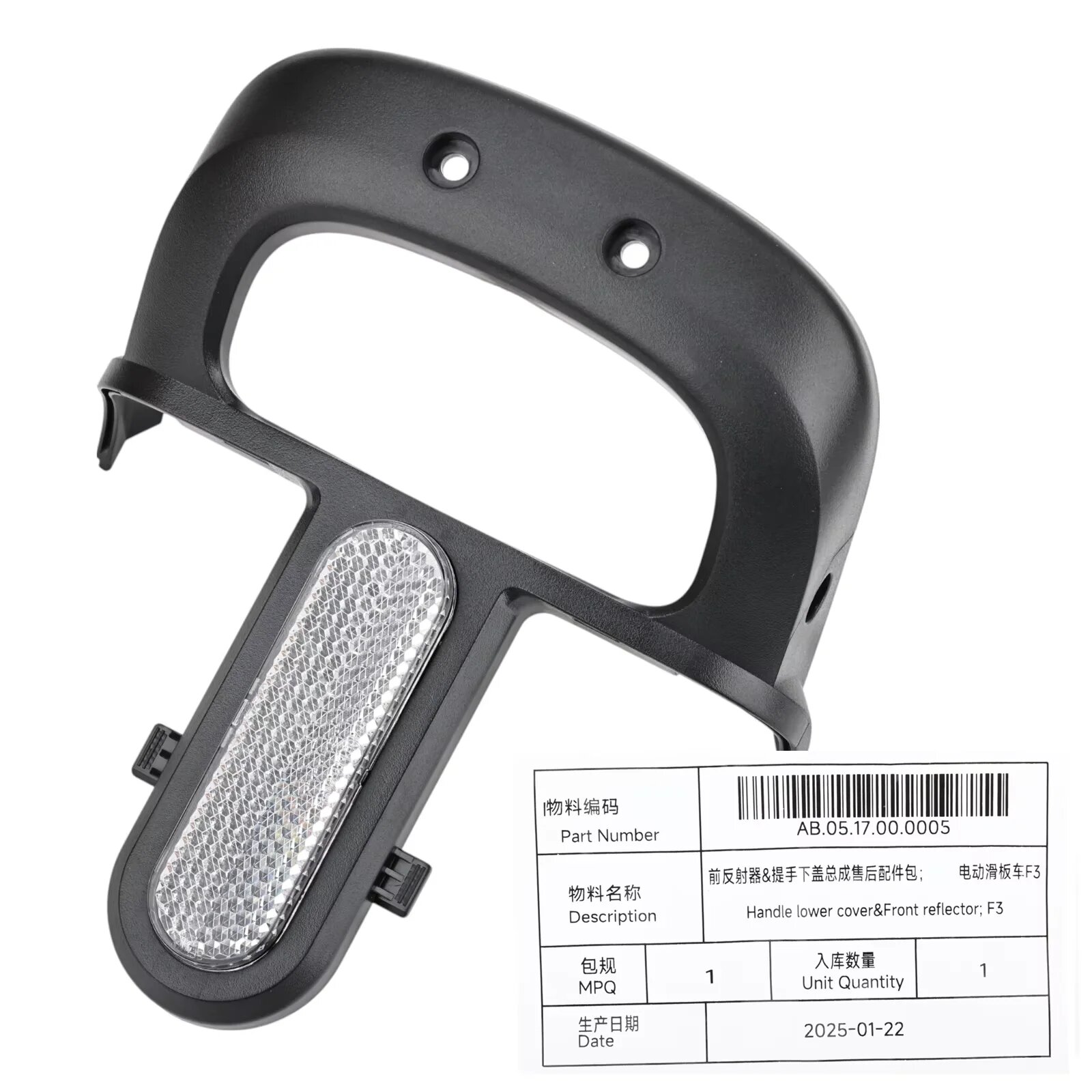 Оригинальная нижняя крышка ручки и передний отражатель для аксессуаров для корпуса электрического скутера Segway F3/F3 Pro
