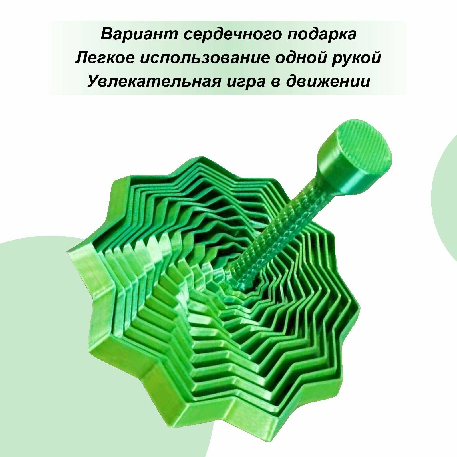 Игрушки-непоседы для детей, Детские игрушки-непоседы