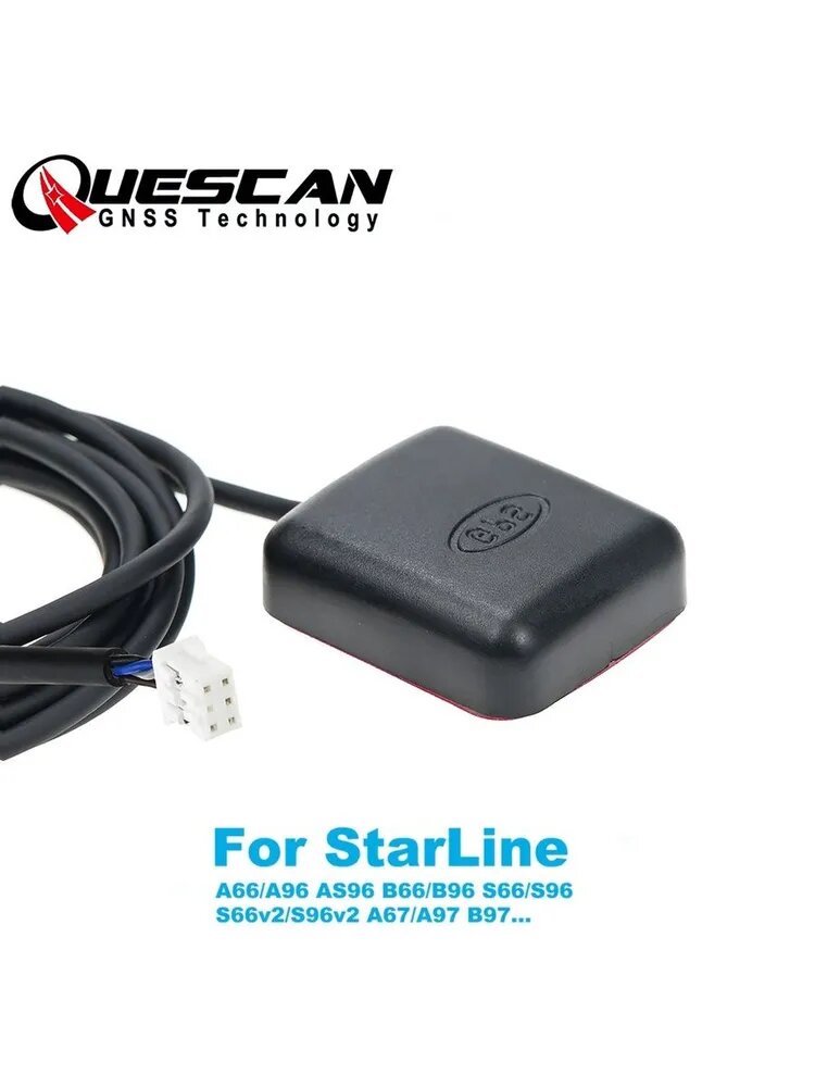 Иммобилайзер