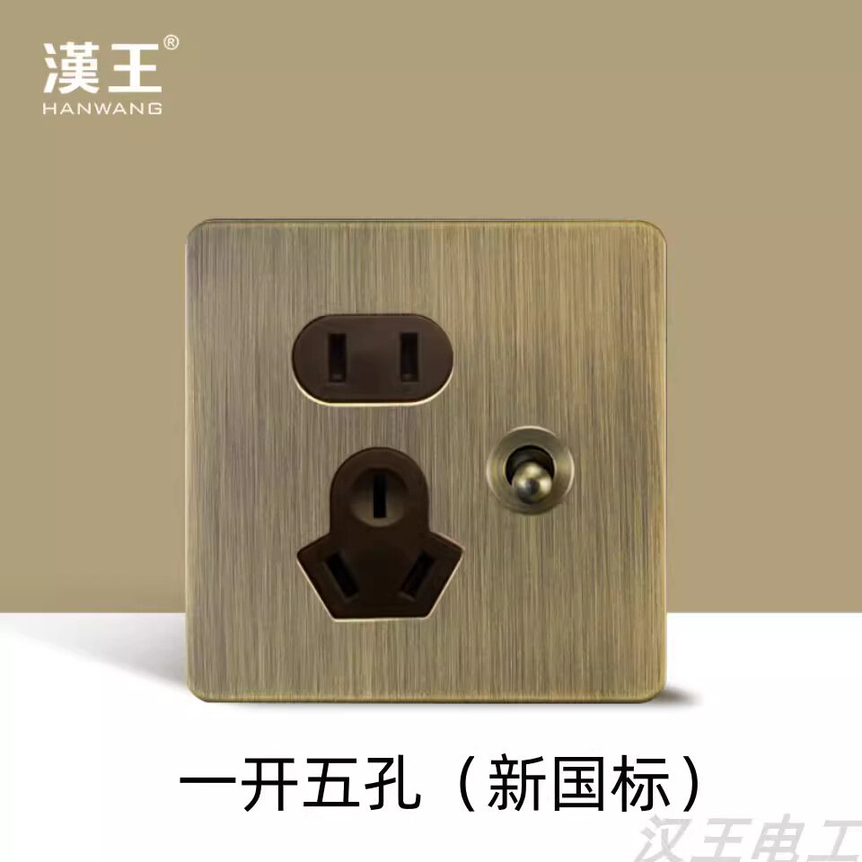 Рычажный выключатель типа 86 из нержавеющей стали с отделкой под античную бронзу, винтажная розетка с металлической панелью, старинный гостиничный выключатель.