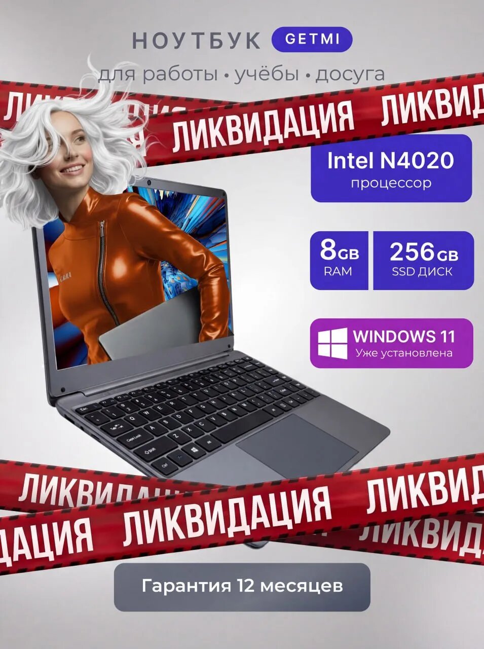 Ноутбук 14", FLASHBOOK Intel Celeron N4020, RAM 8 ГБ, SSD 256 ГБ, Intel UHD Graphics 600, Windows Home, темно-серый, серый металлик, Русская раскладка
