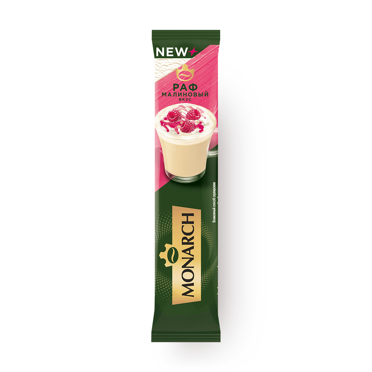 Растворимый кофе Monarch "Раф", со вкусом малины, стик, 15 г
