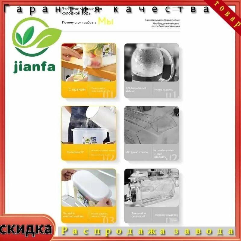 Кувшин, 3.5 л — фото 1