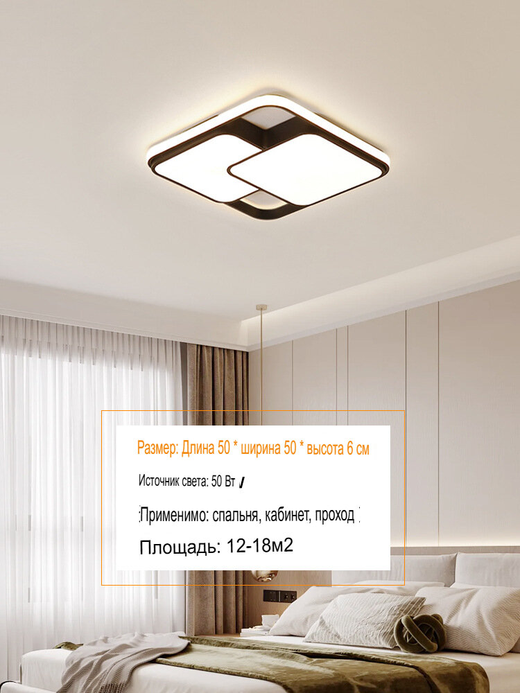 Потолочный светильник "Легкая атмосфера роскоши", LED, пластик, 50x50 см, бежевый/белый