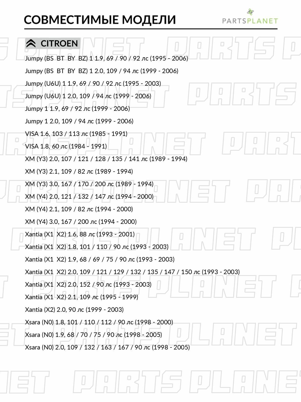 Сальник коленчатого вала, для Ситроен C4 1 2007-2008, C5 1 2001-2005, Пежо 206 1999-2007, Сузуки Гранд Витара 1 2000-2005, Тойота Королла 2000-2002 арт 812592610 — фото 1