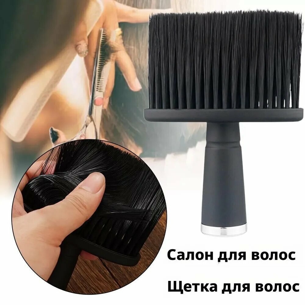 Кисть сметка парикмахерская, Щетка для фейда , уход за бородой