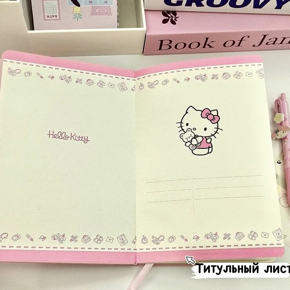 Розовая тетрадь Hello Kitty в мягкой обложке, блокнот для школьных записей и ежедневных заметок — фото 1