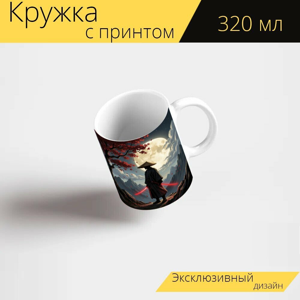 Кружка с рисунком, принтом "Самурай под луной в горах. Атмосферная японская сцена: одинокий воин в конической шляпе с двумя светящимися клинками стоит среди скал, красных." 320 мл.