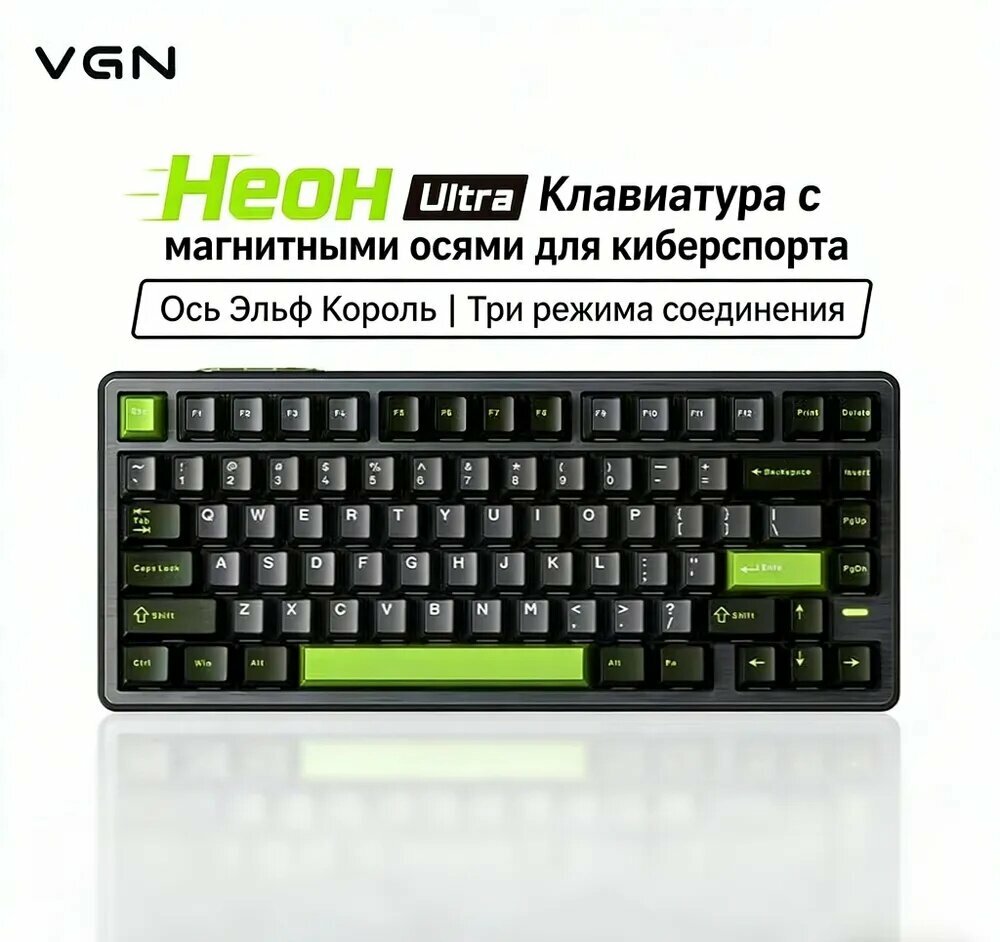 Игровая клавиатура беспроводная VGN Neon 75 Ultra, Английская раскладка, черный матовый, зеленый