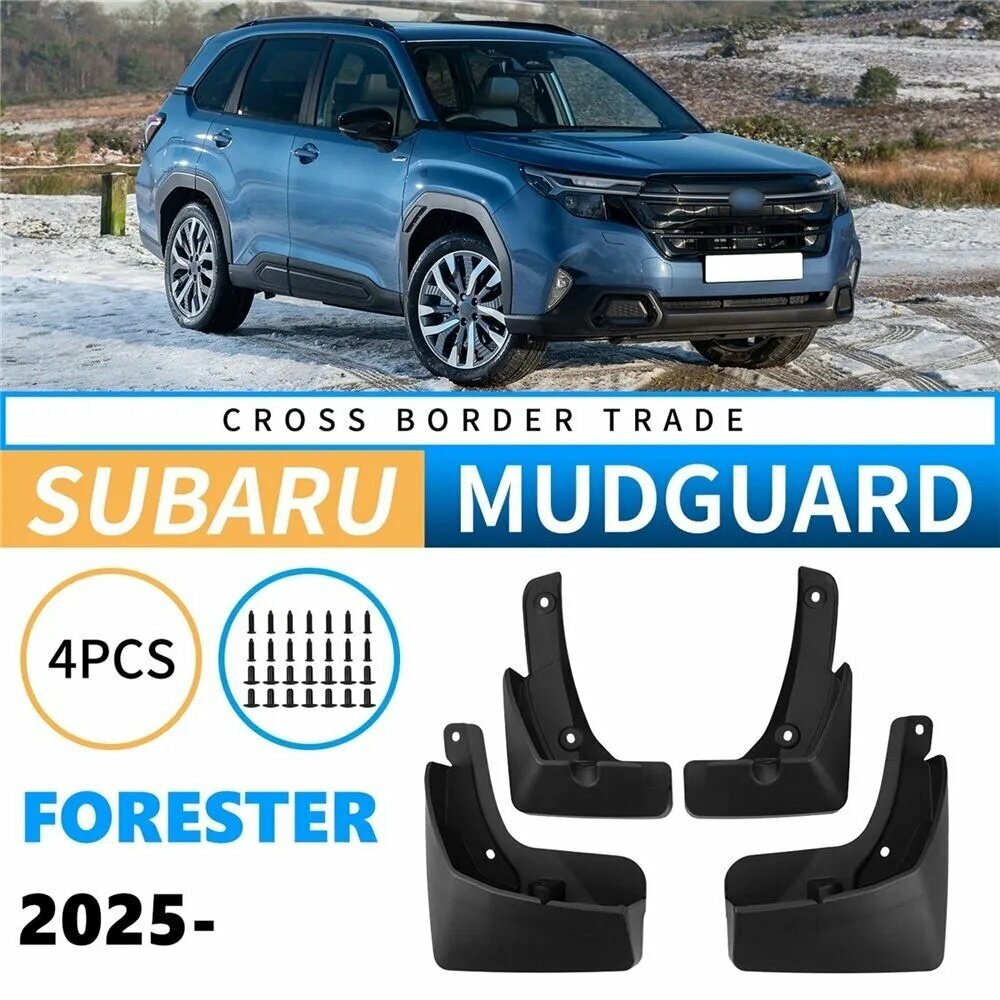 Брызговики, арт. 2025 года Subaru Forester, 4 шт.