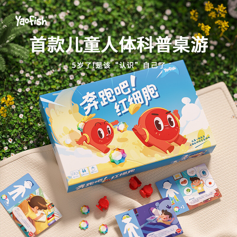Yaofish Настольная игра по анатомии человека для детей - Обучающий игровой набор для семьи и школы