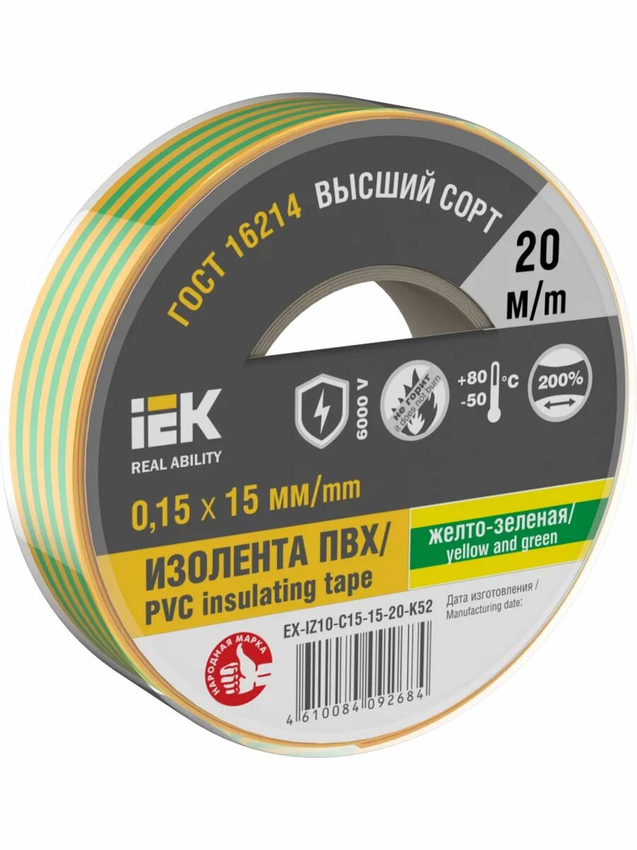 Изолента 0.15х15мм желто-зеленая 20м код EX-IZ10-C15-15-20-K52 IEK (9шт. в упак.)