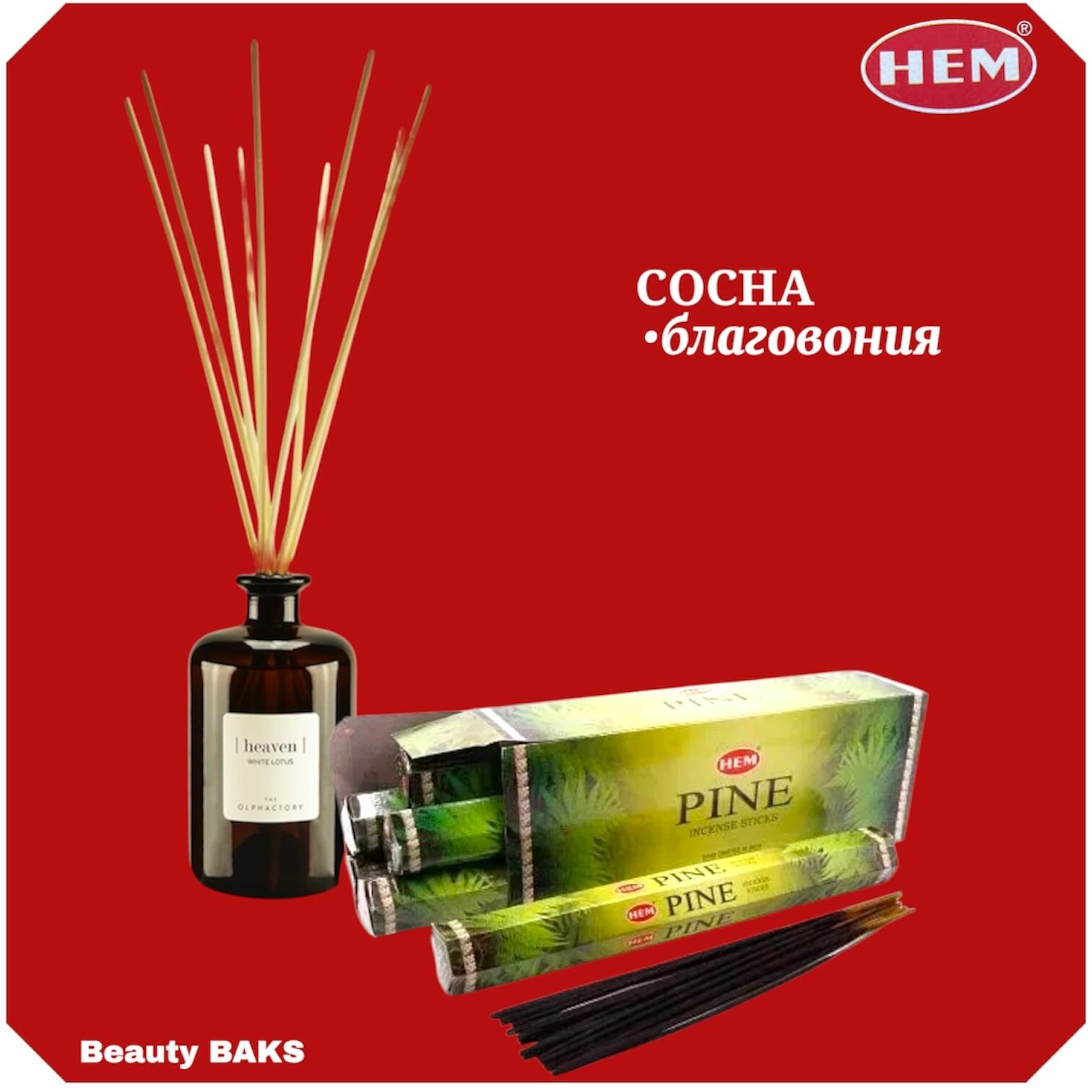HEM Pine Hexa Благовоние Сосна 20шт